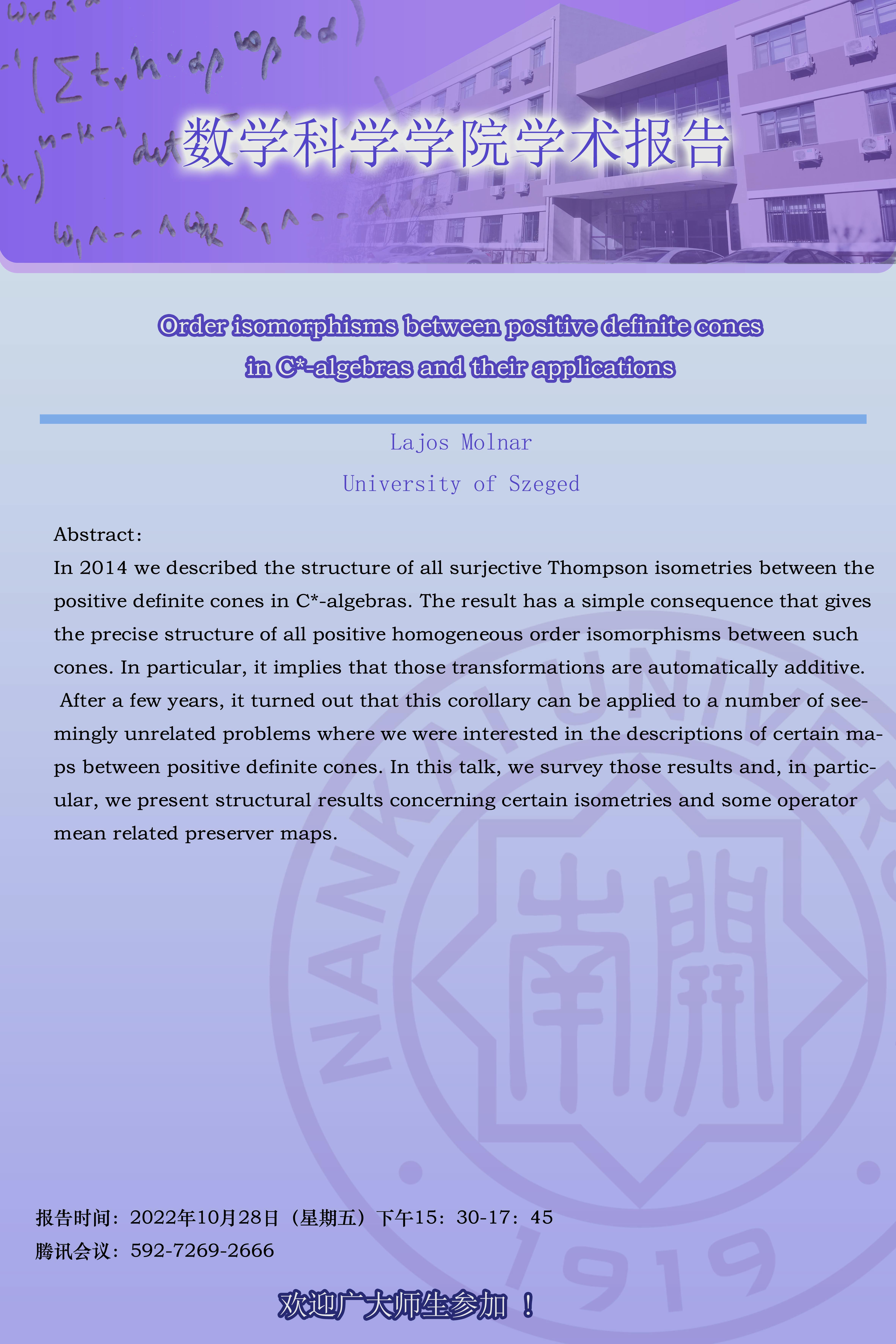 Order isomorphisms between positive definite cones in C*-algebras and ...